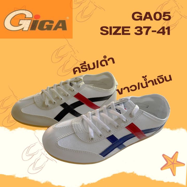 รองเท้าผ้าใบ Giga(กีก้า) บางเบาสุดๆ ใส่เที่ยว GA05 ขนาด 37-41 | Lazada.co.th