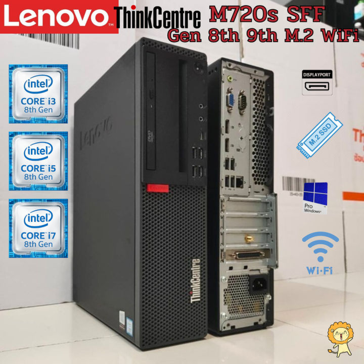 LENOVO ThinkCentre M720s SFF Core PG i3 i5 i7 Gen 8th 9th M.2 NVME Wifi พร้อมใช้งาน สินค้าพร้อม ...