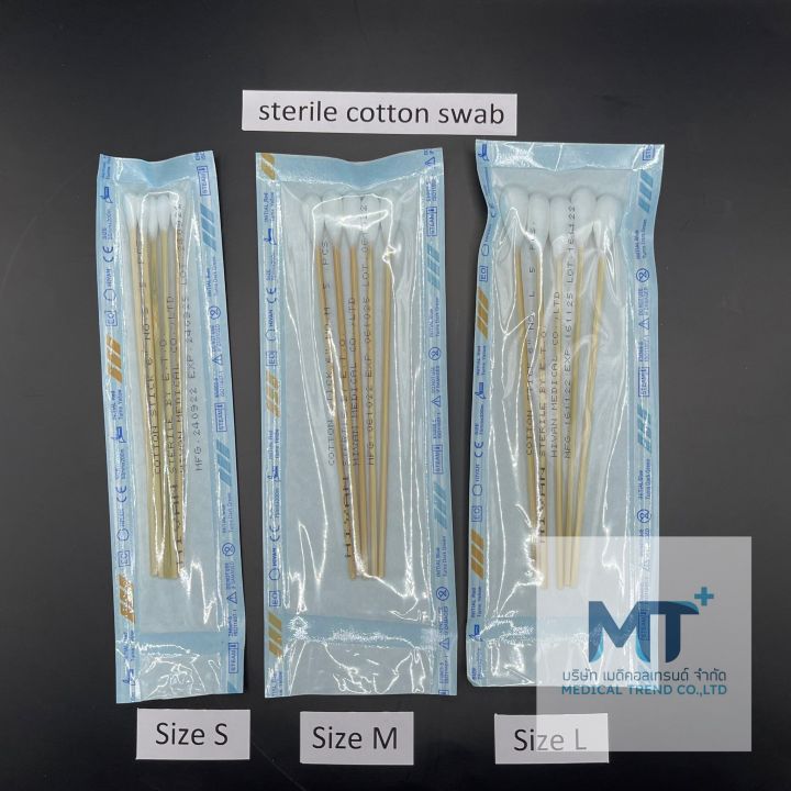 sterile swab ไม้พันสำลีก้านเดี่ยวปลอดเชื้อ ไม้พันสำลีปลอดเชื้อ ใช้ ...