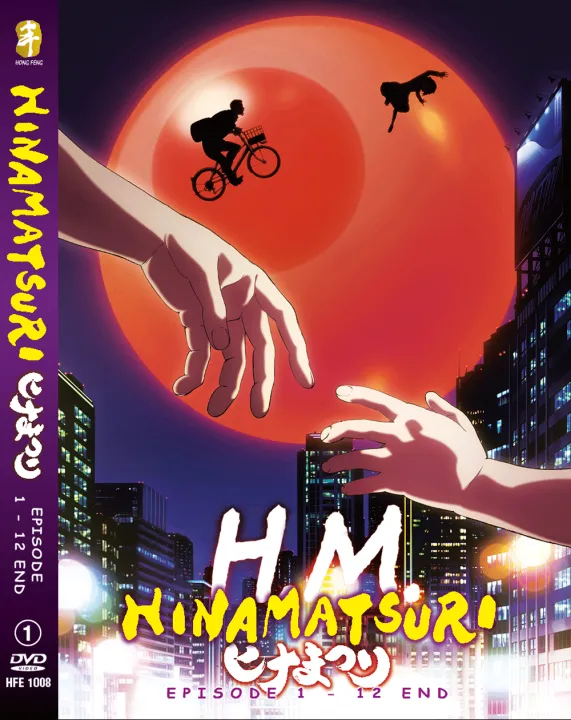 JAPANESE ANIMATION DVD~HM HINAMATSURI COMPLETE TV SERIES VOL.1-12 END ...