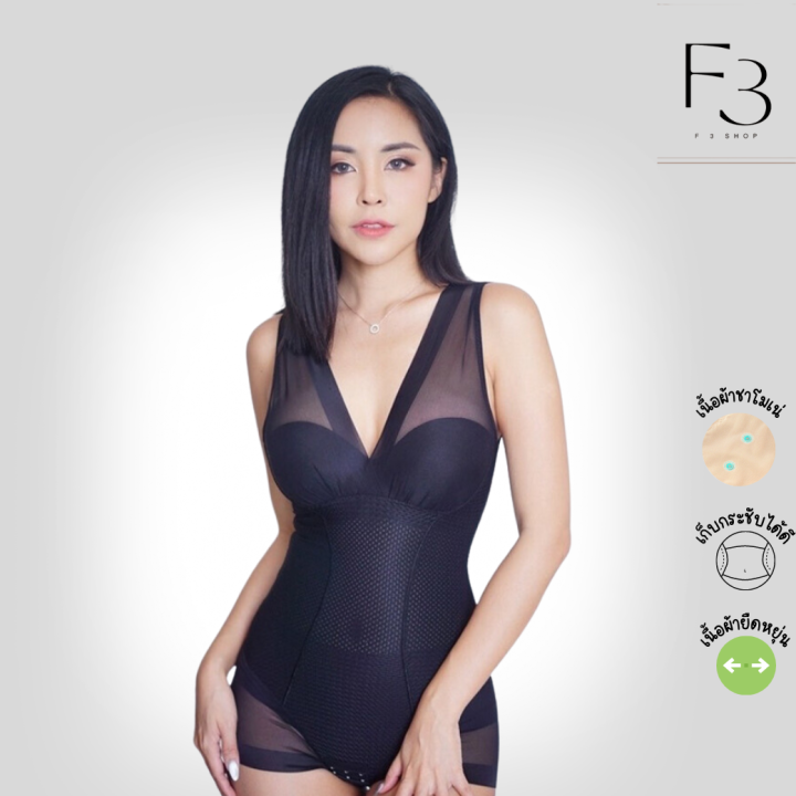 ชุดบอดี้สูทแซ่บๆเซ็กซี่ แบรนด์ Narichii (นาริชชี่) รุ่น KK001 บอดี้สูทกระชับสัดส่วนเซ็กซี่สำหรับ ...