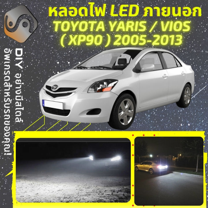 TOYOTA VIOS / YARIS (XP90) ไฟ LED ภายนอก ไฟต่ำ ไฟสูง หลอดไฟหน้ารถยนต์ ...