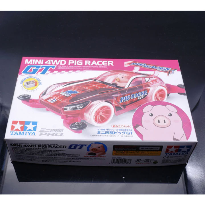 Original Tamiya kit 95480 MINI 4WD PIG RACER GT MA Chassis | Lazada PH