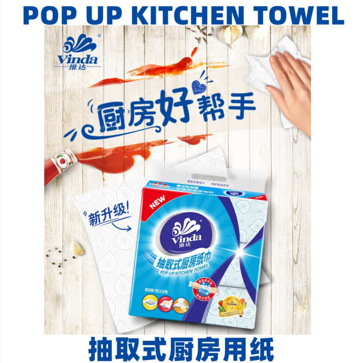 [China No.1] Vinda Kitchen Extra Thick Tissue 80 Sheets*3 Pack / Wet ...
