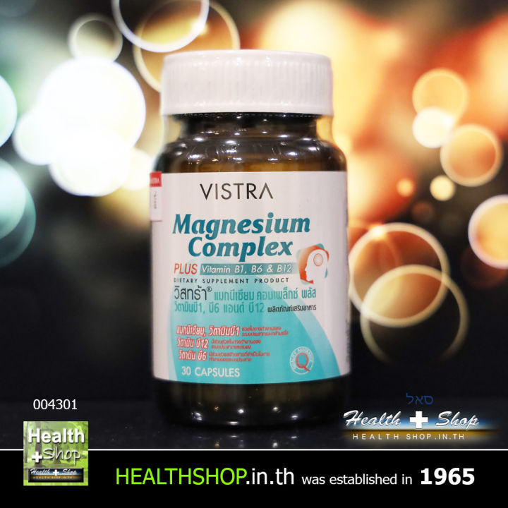 VISTRA Magnesium Complex Plus Vitamin B1, B6 & B12 30cap ( วิสตร้า ...