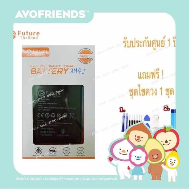 Bm4J แบตเตอรี่ Xiaomi Redmi Note 8 pro (BM4J) มีคุณภาพ แบตแท้ พร้อม ...