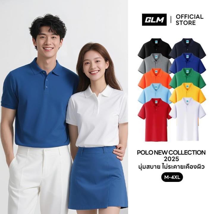 【GLM 】【Buy 1 Get 1 Free 】เสื้อโปโล Classic Unisex Polo Shirt Clothing ...