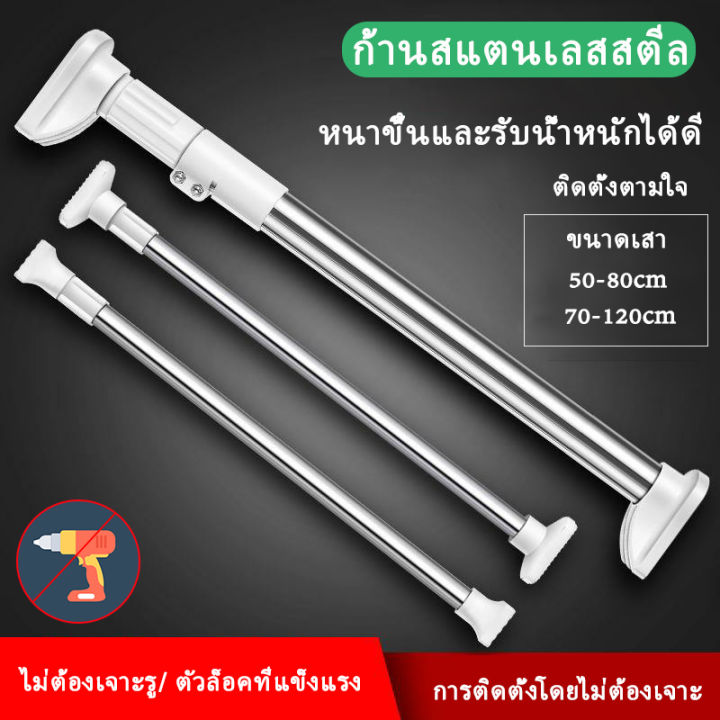 [Great Deals]Telescopic clothes rod, stainless steel closet rod ...