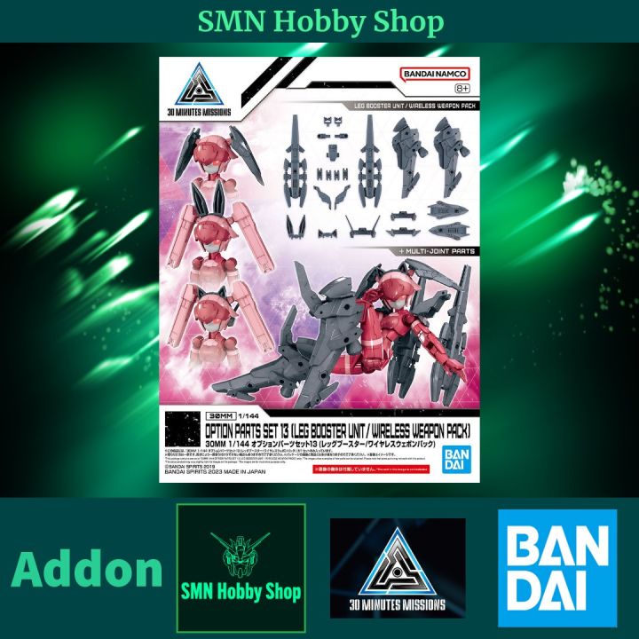 30MM 1/144 Option Part Set 13 Leg Booster Unit/Wireless Weapon Pack ...