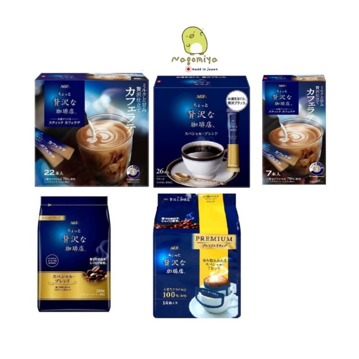 AGF MAXIM Luxury Coffee Special Blend, Cafe Latte Stick แม็กซิม กาแฟ ...