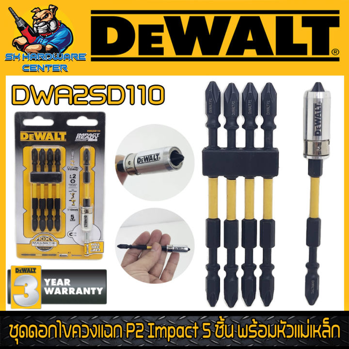 DEWALT ชุดดอกไขควงแฉก P2 Impact 5 ชิ้น พร้อมหัวแม่เหล็ก ยาว 110mm รุ่น ...