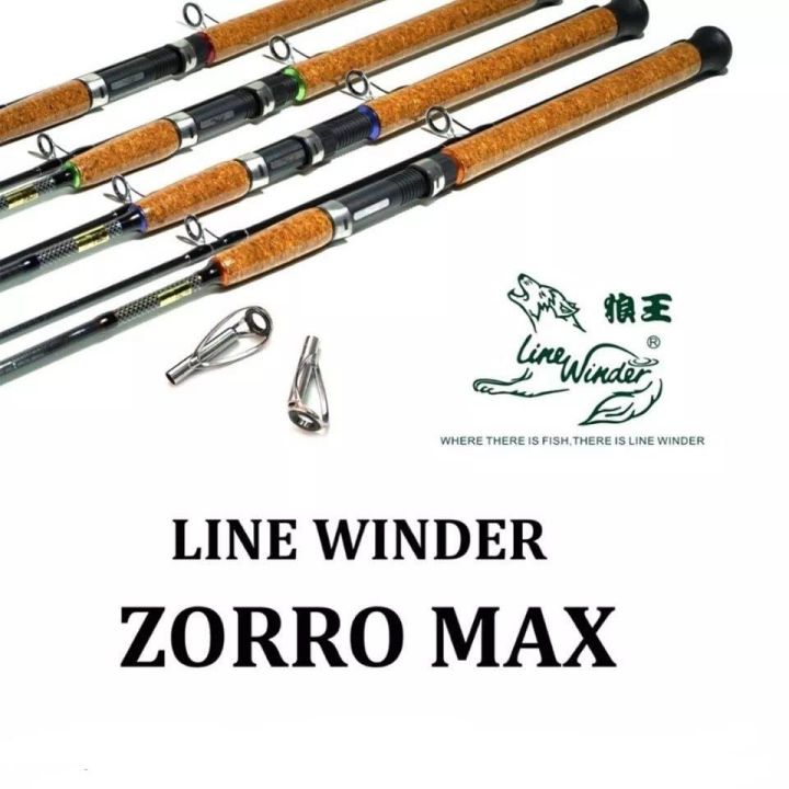 ⚡🩰 คันหมาป่า ZORRO MAX คันหน้าดิน คันเบ็ดตกปลา คันกราไฟท์ ด้ามก๊อก ...