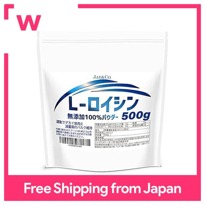 JAY&CO. 100% Original Leucine Powder (500g) | Lazada