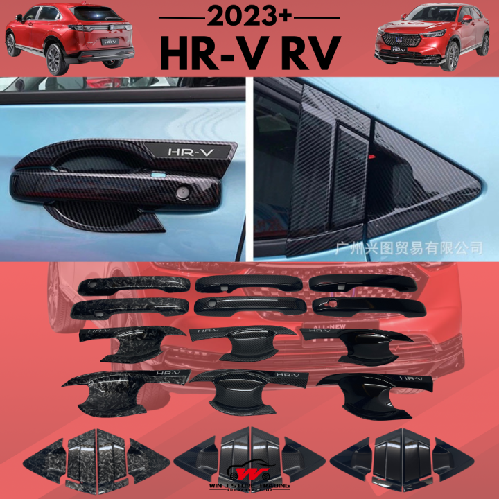 Honda HR-V HRV RV 2022-2024+ Carbon Trim/Glossy Black Door Handle Door ...