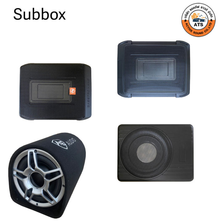 Subbox ซับบ๊อก ตู้ซับ ขนาด 10นิ้ว , 13นิ้ว BassBox พร้อมแอมป์ในตัว ...