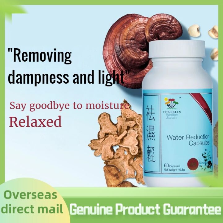 Vita Green 祛濕輕 Water Reduction Capsules 60 Capsules , Ease Moisture ...
