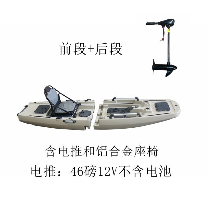 New splicing kayak Luya fishing boat splicing boat pedal power boat can ...