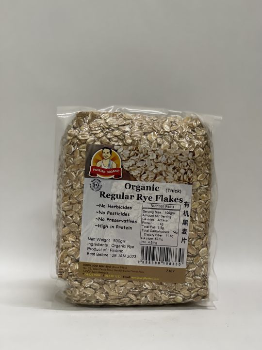 Papatan/Lohas Organic Rye Flakes (Instant/Thick) 有机快熟黑麦片 500gm | Lazada