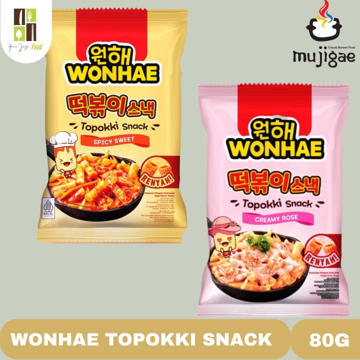 Mujigae By Wonhae Topokki Snack / Cemilan Khas Korea Spicy Sweet / Creamy Rose 80g | Lazada ...