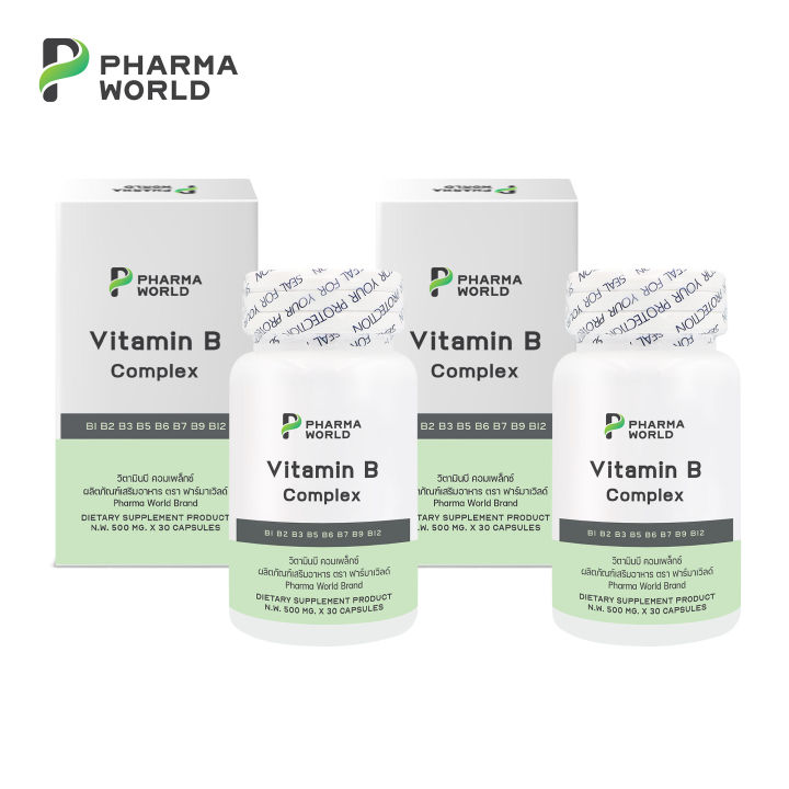วิตามินบีรวม x 2 ขวด ฟาร์มาเวิลด์ Vitamin B Complex Pharma World Vitamin B1 B2 B3 B5 B6 B7 B9 ...