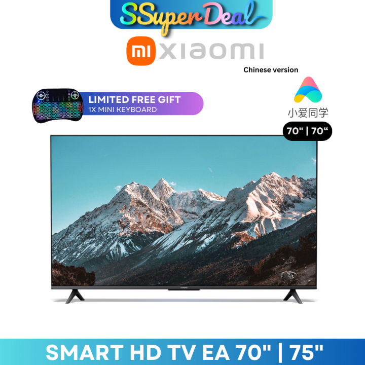 Mi Smart TV EA 4K 70" / 75″ 2022 (Chinese Version) Quad-Core High ...