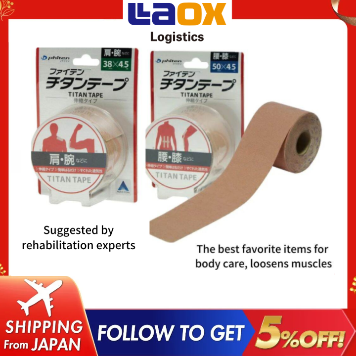 Phiten Titan Tape 5cm width or 3.8cm width reduce pain and ...