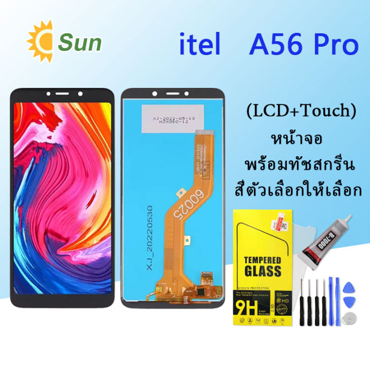 หน้าจอ itel A56 Pro จอชุด จอพร้อมทัชสกรีน จอ+ทัช Lcd Display อะไหล่มือ ...
