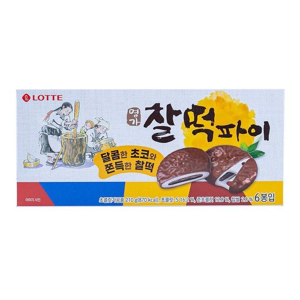 Korean Chaltteok Lotte Chocolate Rice Cake Pie (210g) | Lazada PH