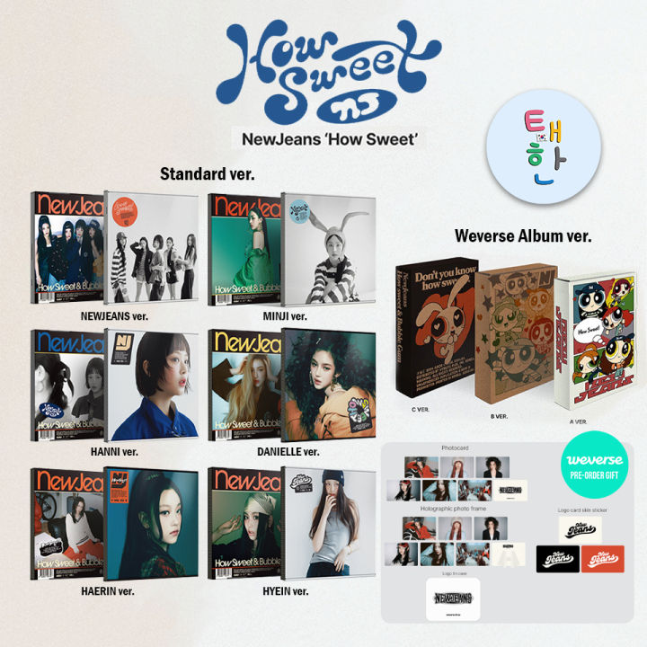 พร้อมส่ง [NEWJEANS] อัลบั้ม 'How Sweet' | Lazada.co.th