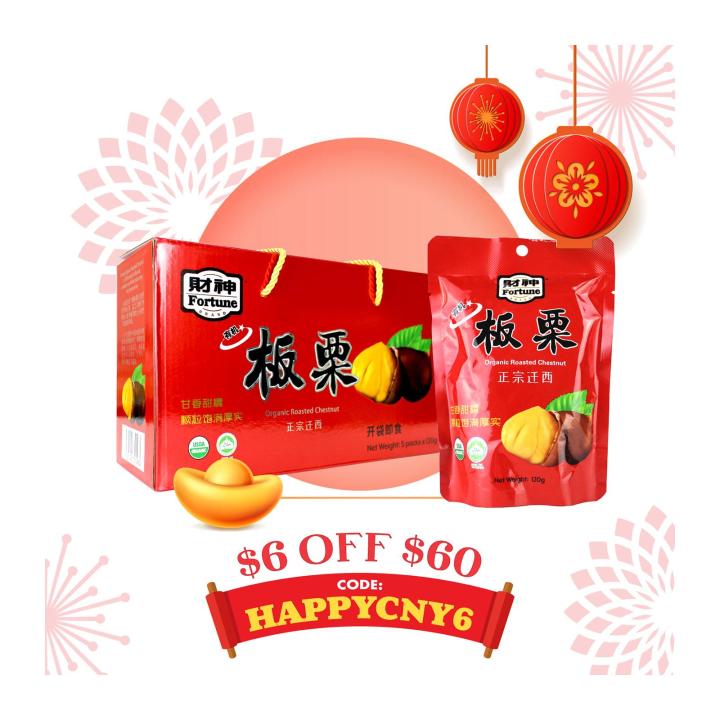 Fortune Roasted Chestnut 120G x 5 Packs | Lazada Singapore