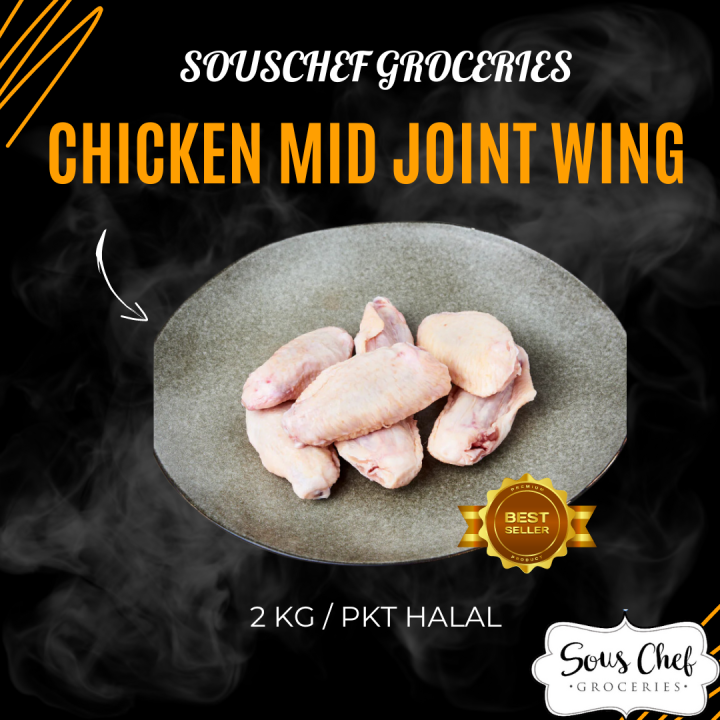 FROZEN CHICKEN MID JOINT WING 2KG/PKT | Lazada Singapore