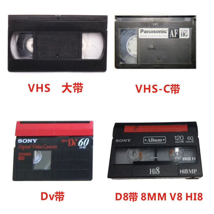 Non-destructive repair transcription VHS old-fashioned video tape to ...