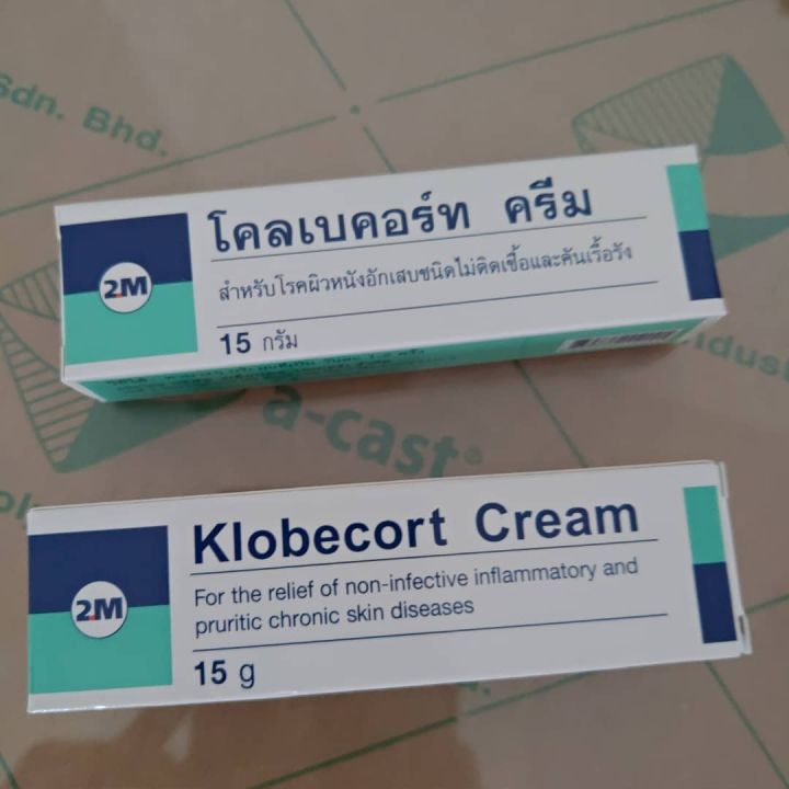 Original Thai Klobecort Cream 15g Klobecort Allergic Cream 15g Skin ...