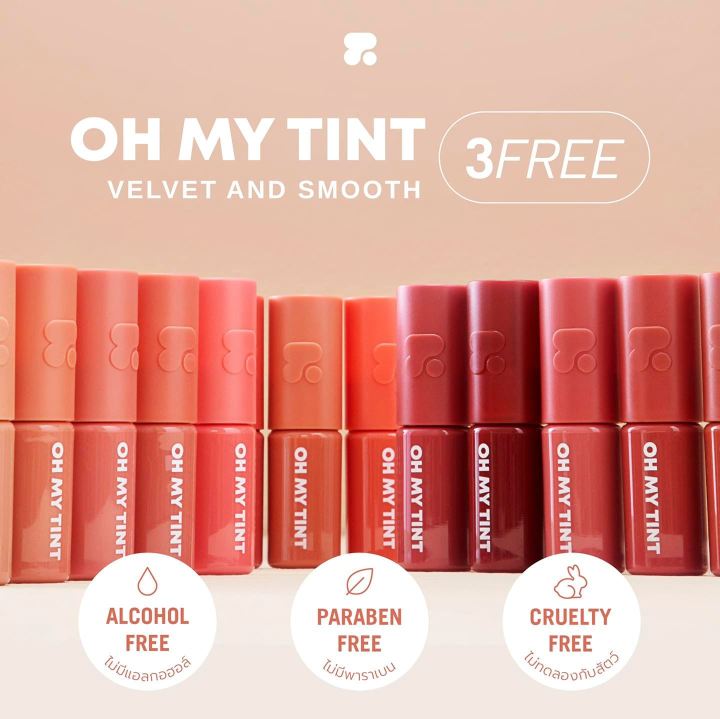 (2ชิ้นลดเพิ่ม)OH MY TINT โอ้ มาย ทิ้นท์ รุ่นใหม่ 2P Original OH MY TINT Velvet And Smooth 2.2 ml ...
