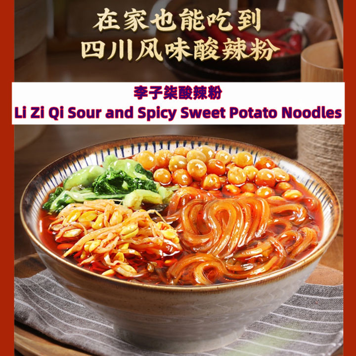 Li Zi Qi Sour and Spicy Sweet Potato Noodles 李子柒酸辣粉 | Lazada PH