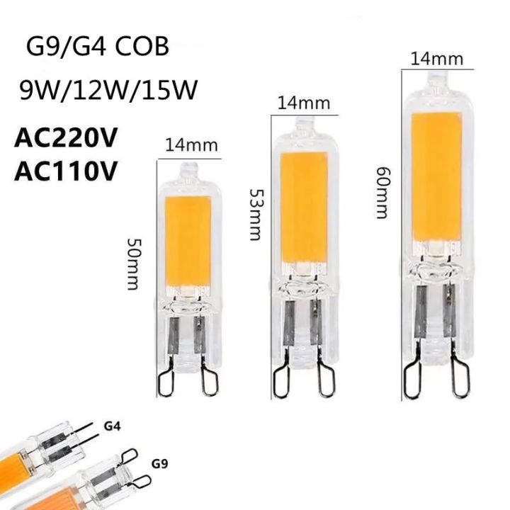 1PCs super bright G9 LED light bulb 9W 15W 12W 220V glass lamp cold ...