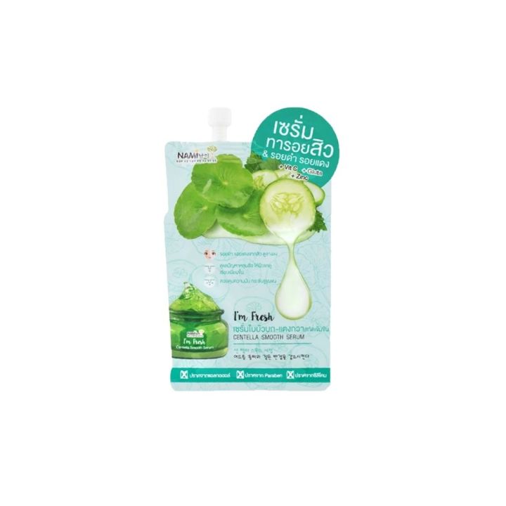Nami I'm Fresh Centella Smooth Serum | Lazada.co.th