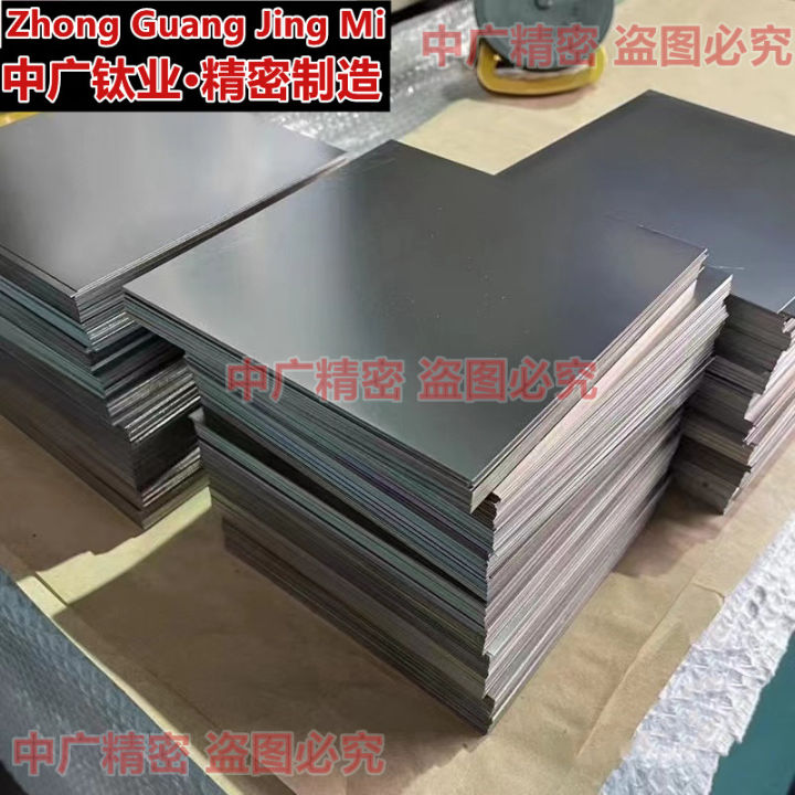 TC4 titanium alloy plate TA1 TA2 titanium plate thickness titanium rod ...