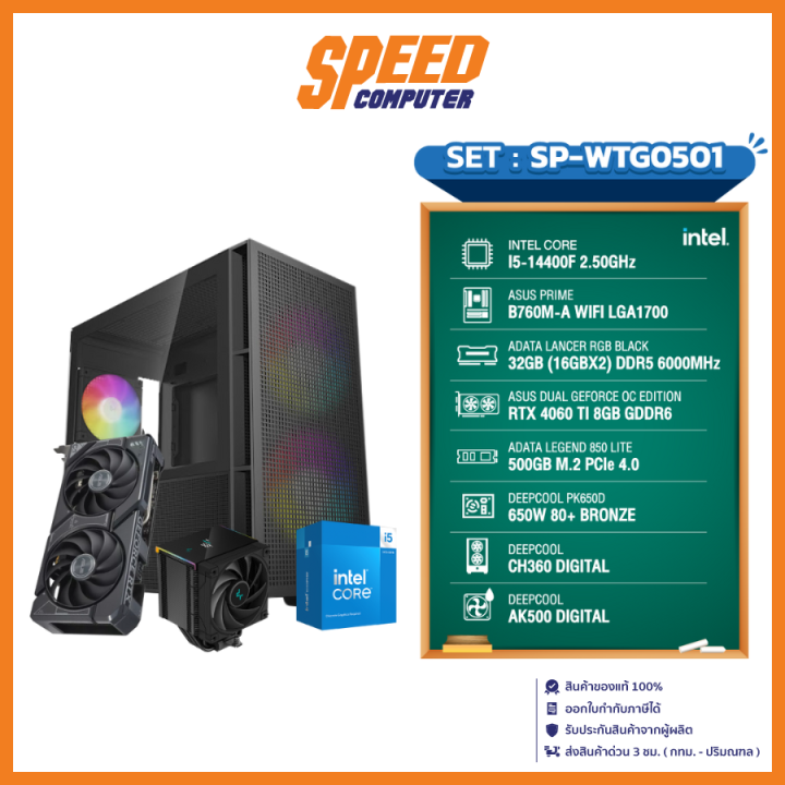 COMSET SP-WTG0501 | By Speed Computer | Lazada.co.th