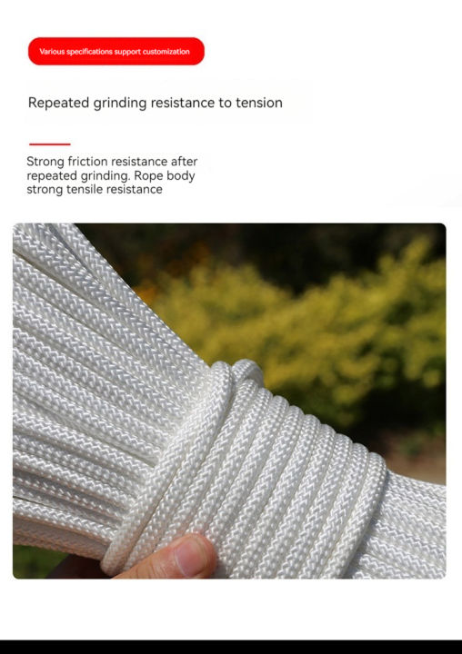 8mm High density nylon rope braided rope wear-resistant binding rope ...