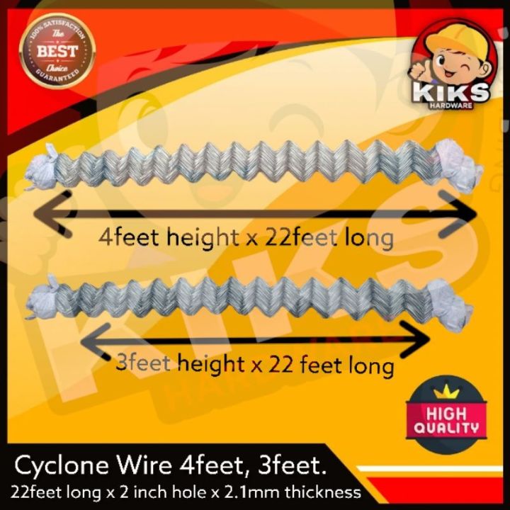 [New!] Cyclone Wire 3feet and 4 feet x 2 inches Hole Guage14 x 22 feet ...