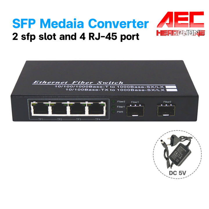 Fiber Switch SFP 2 Port + LAN 4 Port 10/100/1000 Mbps.สวิตช์ไฟเบอร์ออปติคอล 2 พอร์ต SFP Gigabit ...