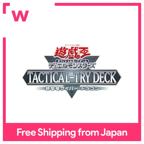 Yu-Gi-Oh OCG DUEL MONSTERS TACTICAL-TRY DECK: End-Game Dragon Cyber Dragon | Lazada PH