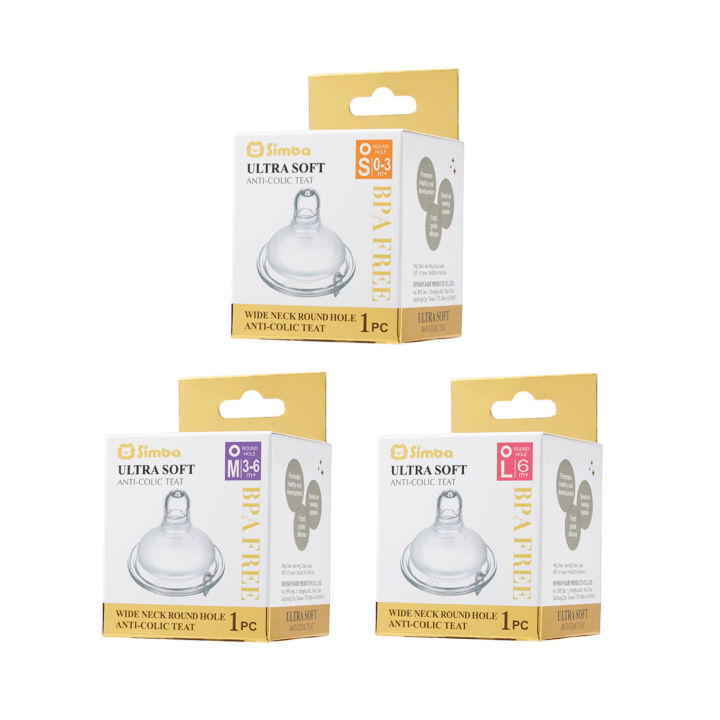 SIMBA ULTRA SOFT WIDE NECK ROUND HOLE ANTI-COLIC TEAT (1 PC) 小獅王辛巴 ...
