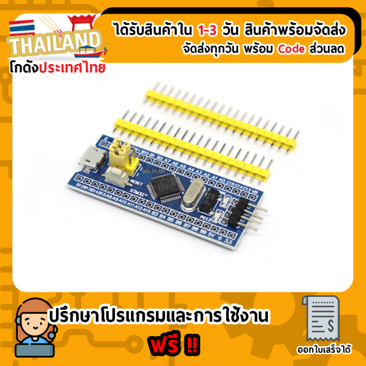 Stm32f103c8t6 Stm32f103c6t6 Board Stm32 Arm Cortex M3 Arduino Ide Eroppa