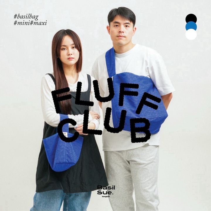 Basil Bag - FLUFF CLUB สี Cobalt Blue | Lazada.co.th