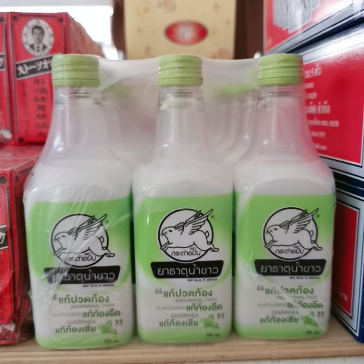 Thai Flying Rabbit 100% Thailand Flying Rabbit Mist Salol ET Menthol ...