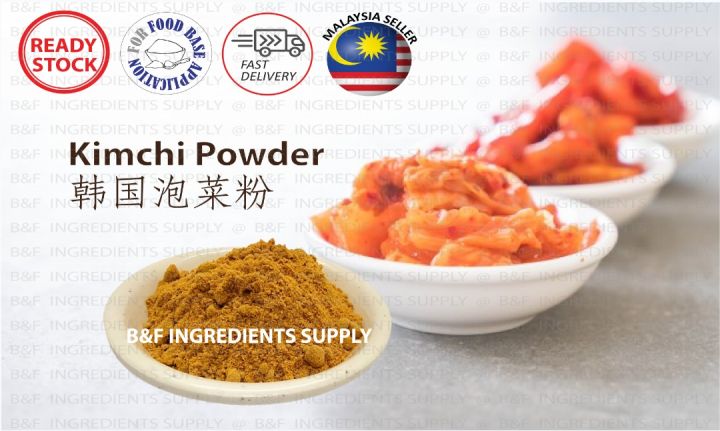 Korean Kimchi Powder , 韩式泡菜粉, Homemade Korean Kimchi Radish, spicy ...