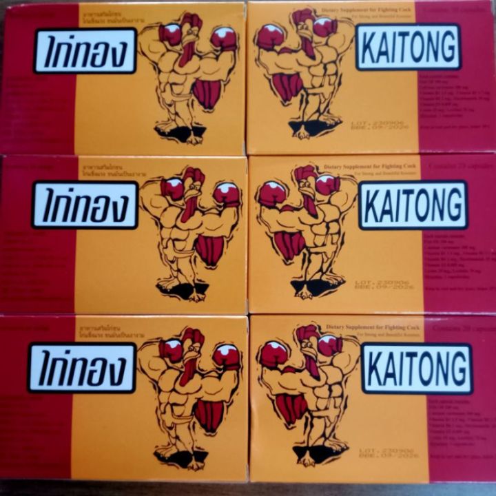 🐓 1 kotak 20 biji Kaitong untuk otot dan stamina ayam | Lazada