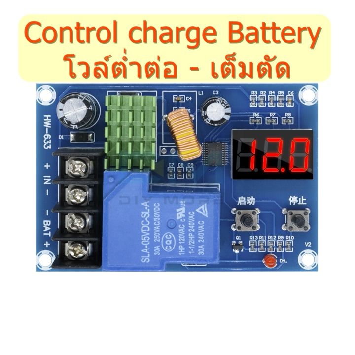 XH-M604/HCW-M634 โมดูลควบคุมการชาร์จแบตเตอรี่ 6-60V แบตเตอรี่ขนาด 12V ...